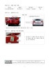내 차량의 후부반사기후방리플렉터 용어 이해하기 및 자동차 안전기준에 관한 규칙 정보 안내 포스팅 입니다~ 네이버 블로그